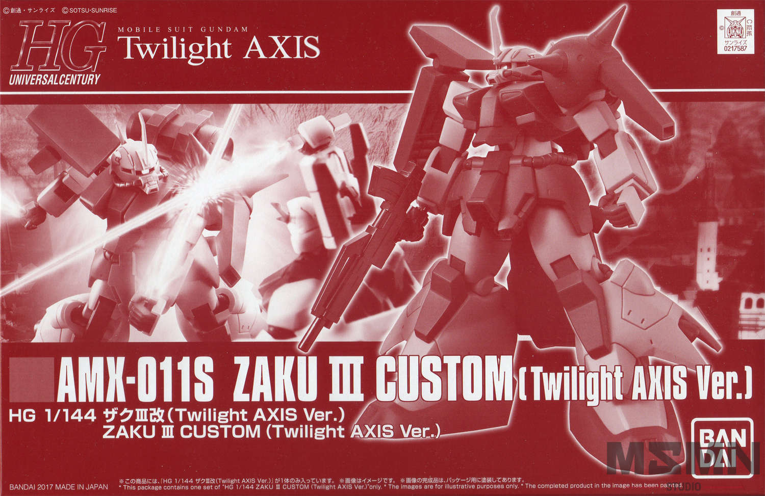 HG Zaku III Custom (Twilight Axis) [P-Bandai] | Masamune Gunpla Studio