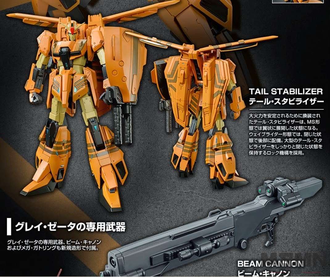 MG Zeta Gundam Gray Zeta [P-Bandai] | Masamune Gunpla Studio | Masamune ...