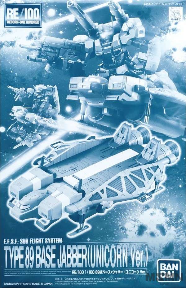 RE/100 Type 89 Base Jabber (Unicorn Ver.) [P-Bandai] | Masamune Gunpla ...