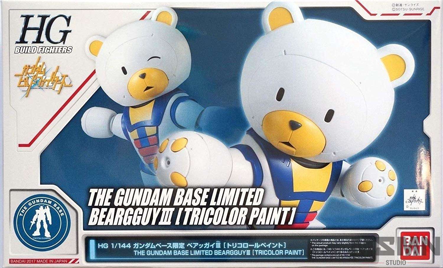 HG Beargguy III San [Gundam Base] | Masamune Gunpla Studio