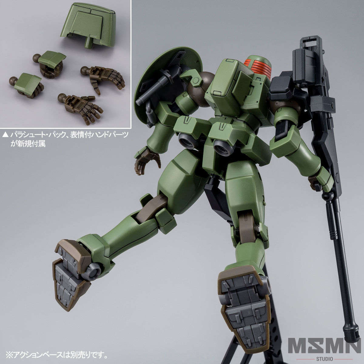 HG Leo (Full Weapon Set) [P-Bandai] | Masamune Gunpla Studio
