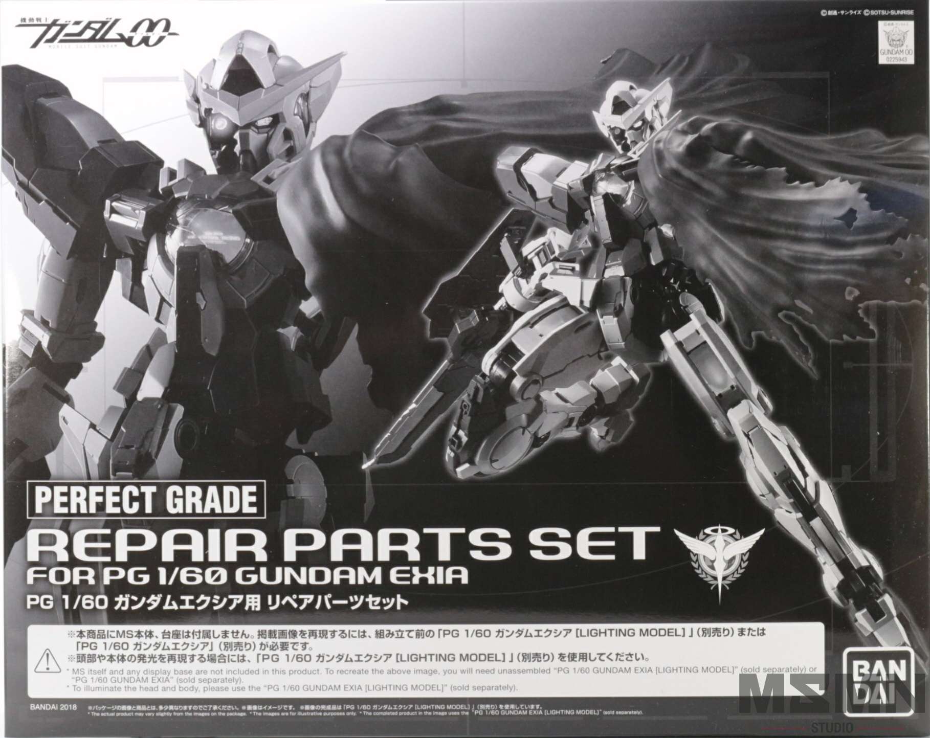 PG Repair Parts Set for Exia Perfect Grade | Masamune Gunpla Studio ...
