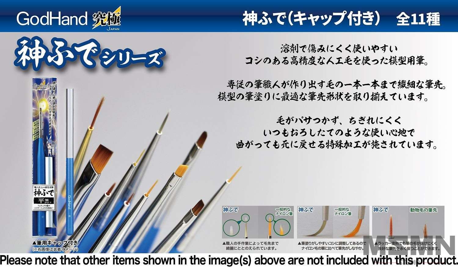 Godhand – Brushwork Pro Flat Brush | Masamune Gunpla Studio