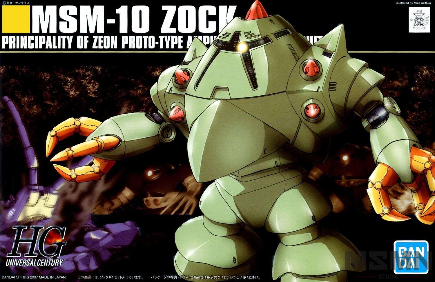 HG Zock | Masamune Gunpla Studio