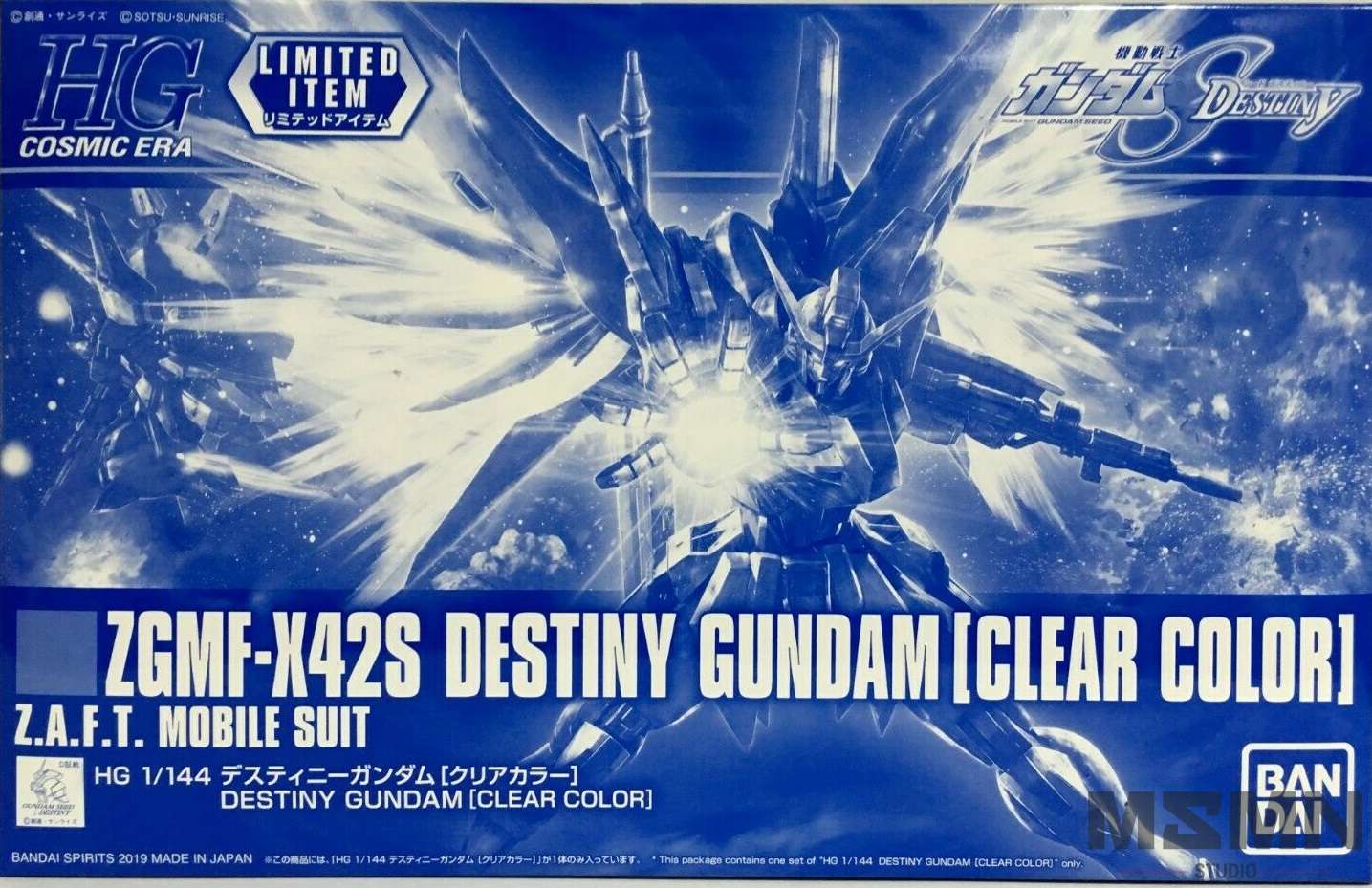 HG Destiny Gundam (Clear Color) [Expo Limited] | Masamune Gunpla Studio