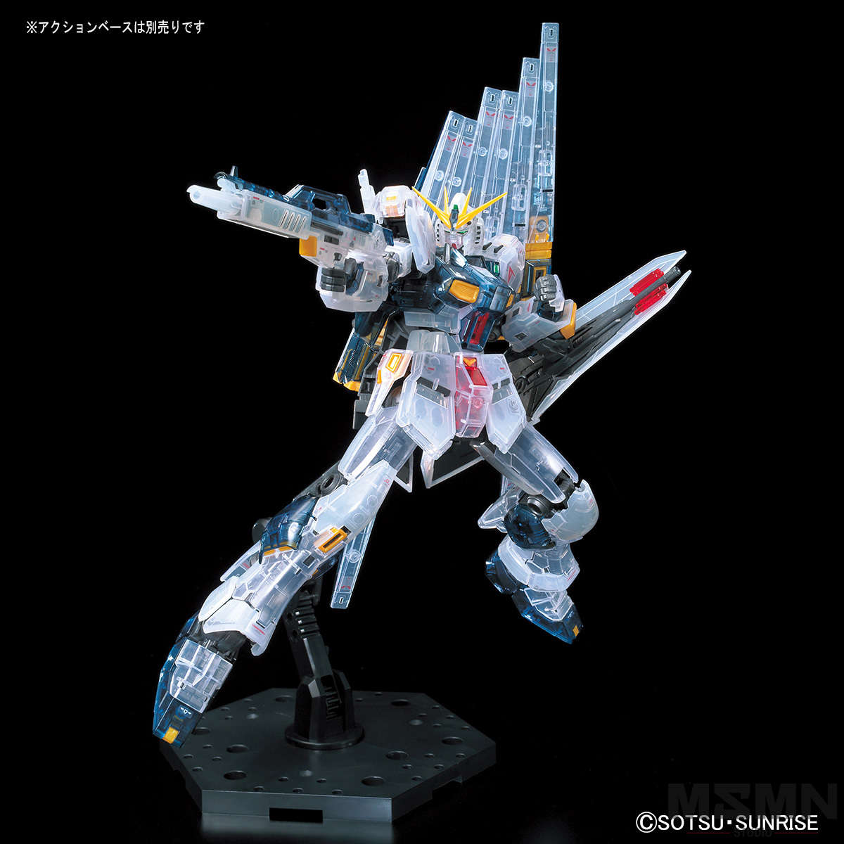 RG Nu Gundam (Clear Color) [Gundam Base] | Masamune Gunpla Studio