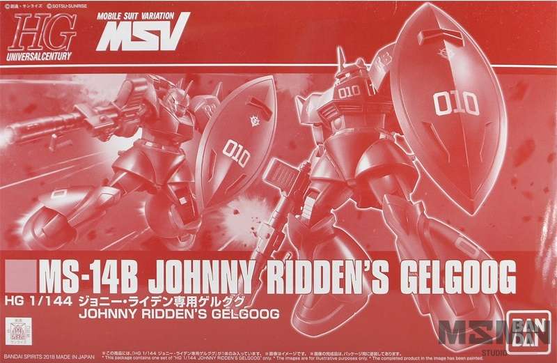 HG Johnny Ridden’s Gelgoog [P-Bandai] | Masamune Gunpla Studio