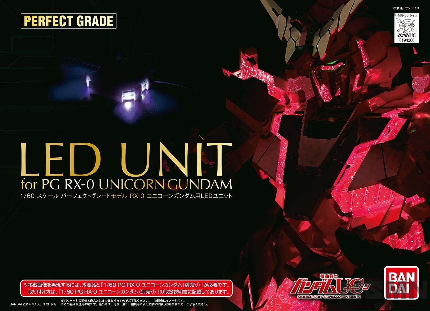 PG RX-0 Unicorn Gundam LED Unit | Masamune Gunpla Studio