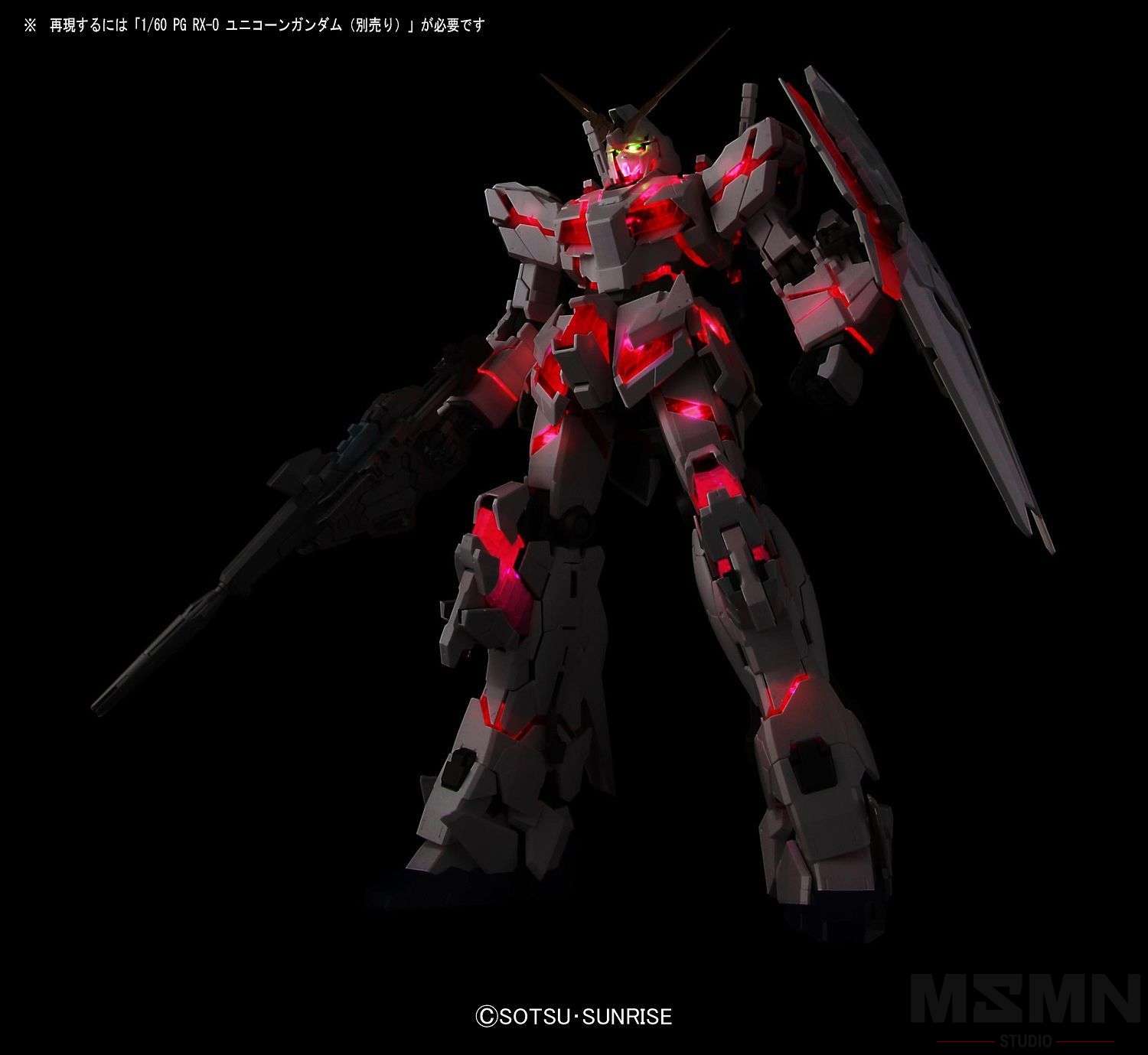 PG RX-0 Unicorn Gundam LED Unit | Masamune Gunpla Studio