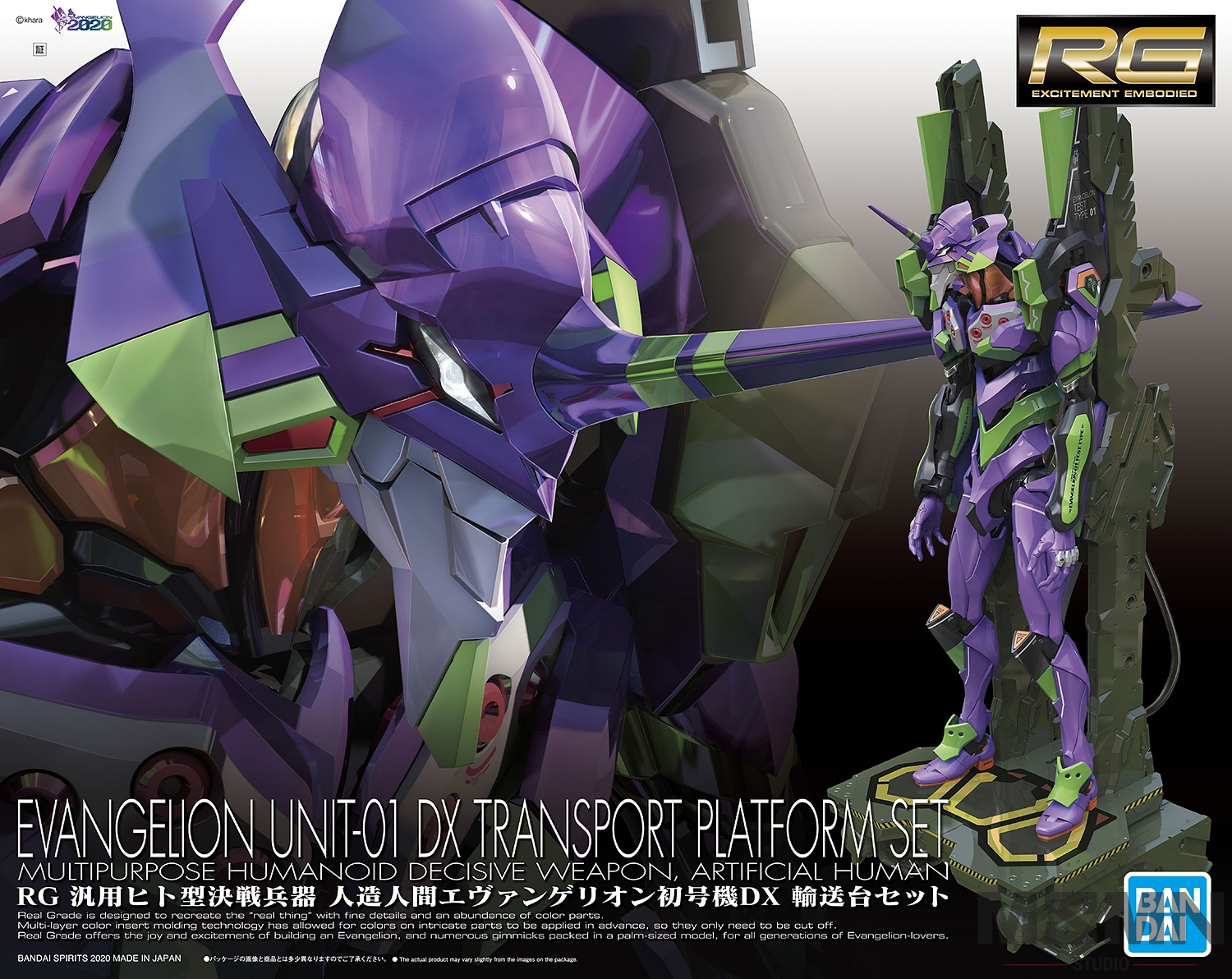 RG Evangelion Unit-01 Test Type (DX Transport Stand Set) | Masamune ...