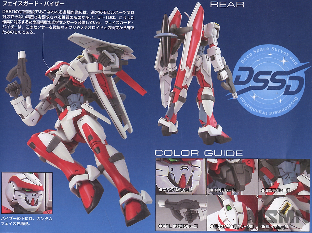 HG Civilian Astray DSSD Custom | Masamune Gunpla Studio