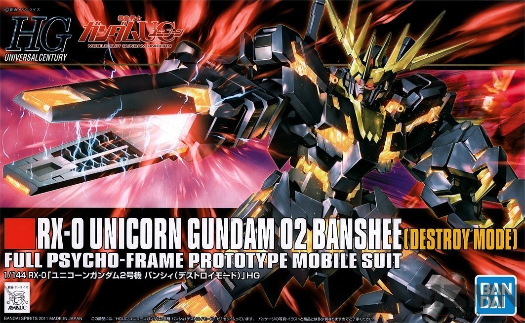 HG Unicorn Gundam 2 Banshee (Destroy Mode) | Masamune Gunpla Studio ...