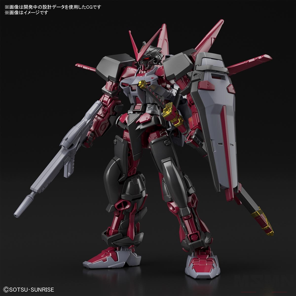 HG Gundam Astray Red Frame Inversion | Masamune Gunpla Studio