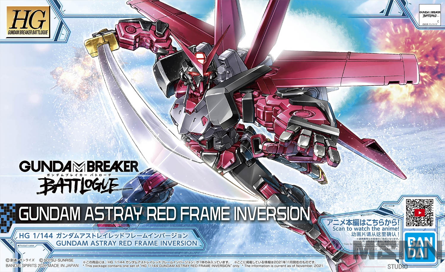 HG Gundam Astray Red Frame Inversion | Masamune Gunpla Studio