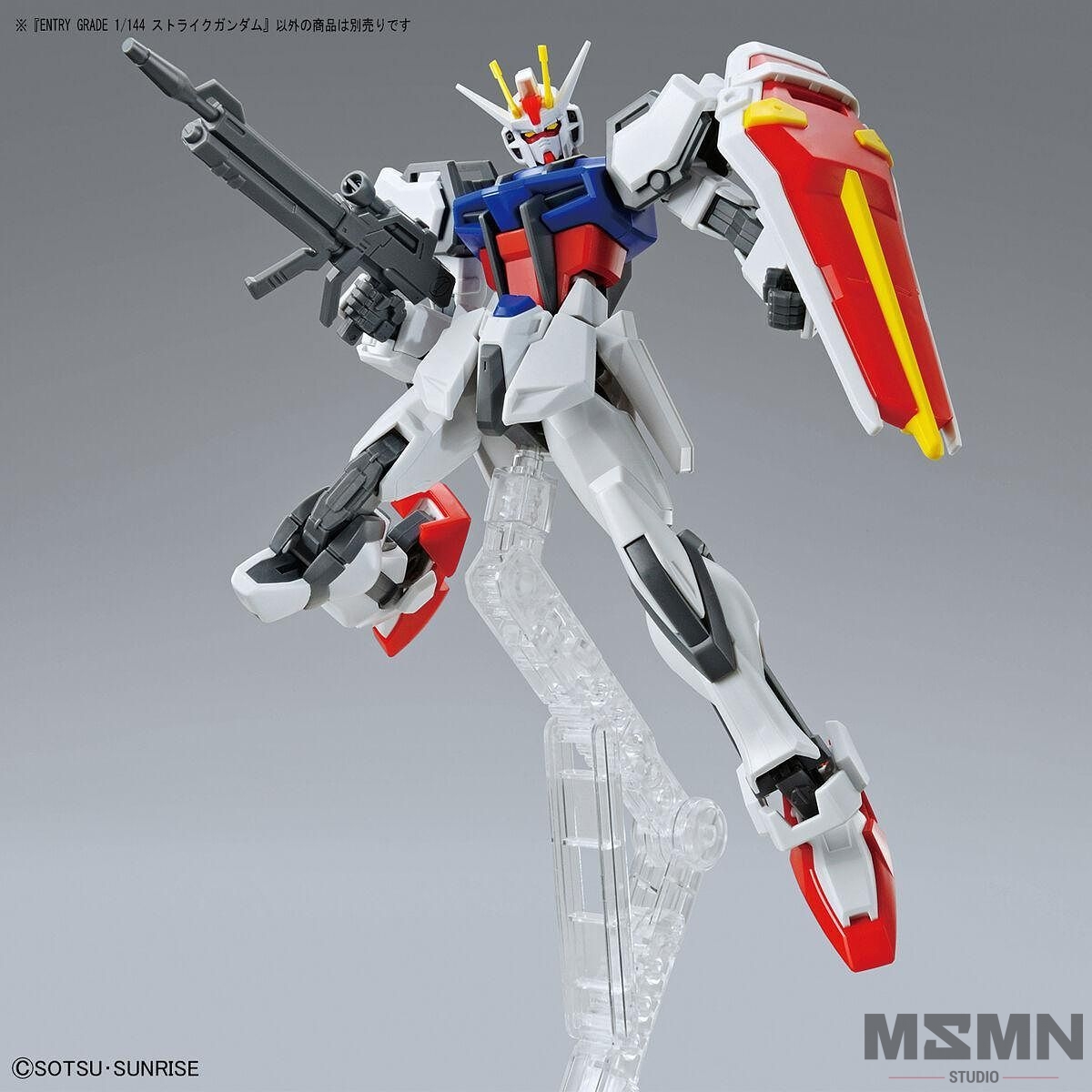 Entry Grade Strike Gundam | Masamune Gunpla Studio