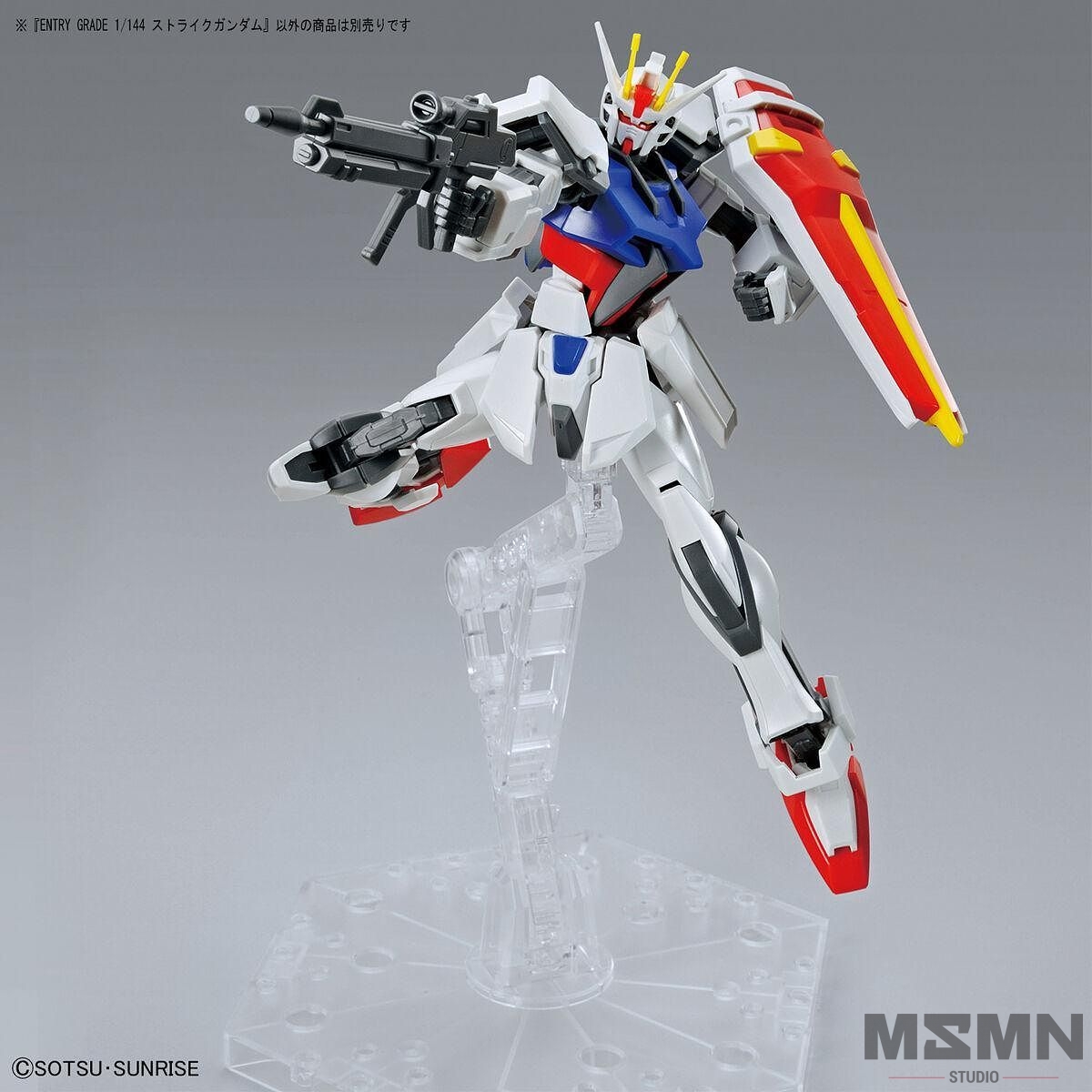 Entry Grade Strike Gundam | Masamune Gunpla Studio