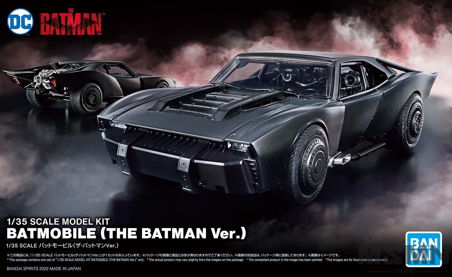 1/35 Scale Model Kit Batmobile (Batman 2022 Ver) | Masamune Gunpla Studio
