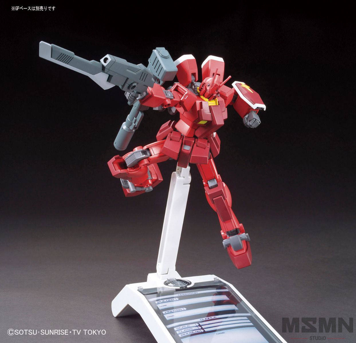 HG Gundam Amazing Red Warrior | Masamune Gunpla Studio | Masamune ...
