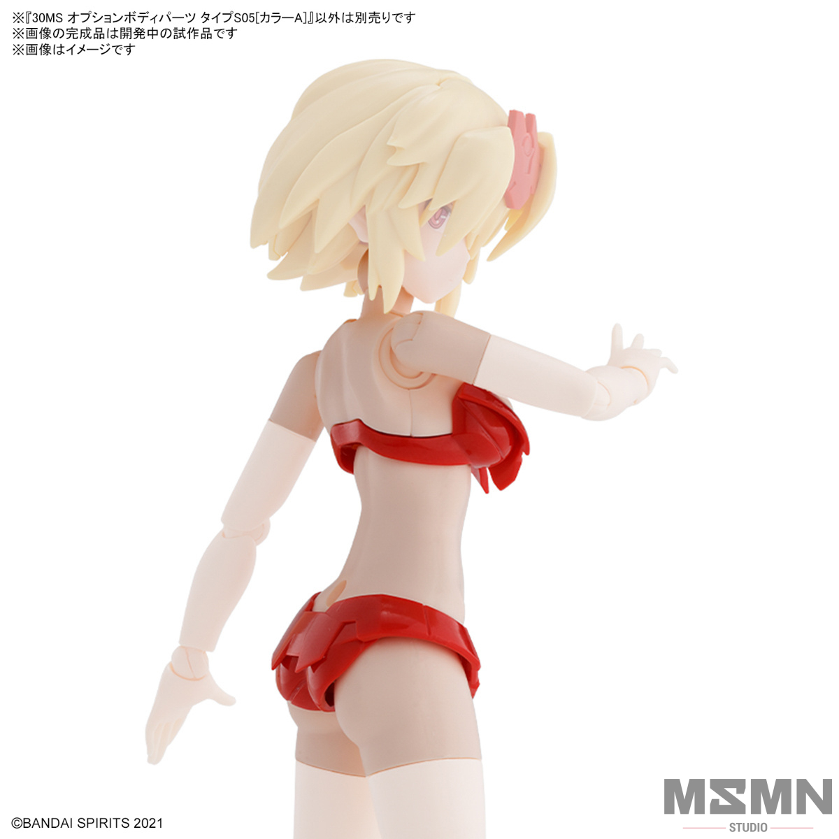 30MS Option Body Parts Type S05 [Color A] | Masamune Gunpla Studio