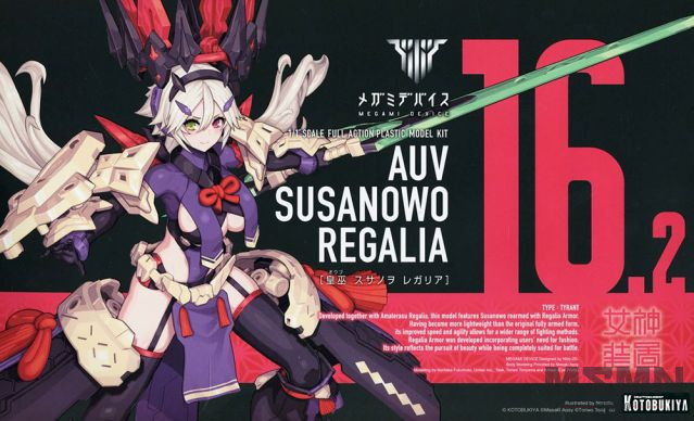Megami Device AUV Susanowo Regalia | Masamune Gunpla Studio
