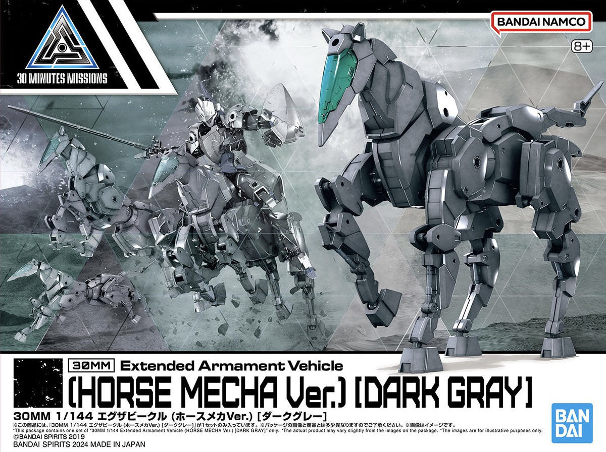 30MM Extended Armament Vehicle (Horse Mecha Ver) [Dark Gray] | Masamune ...