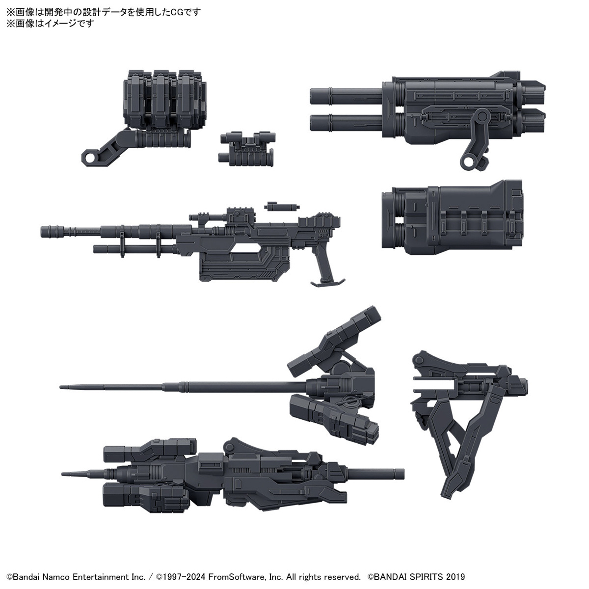 30MM Armored Core VI Option Weapon Parts Set 02 | Masamune Gunpla Studio