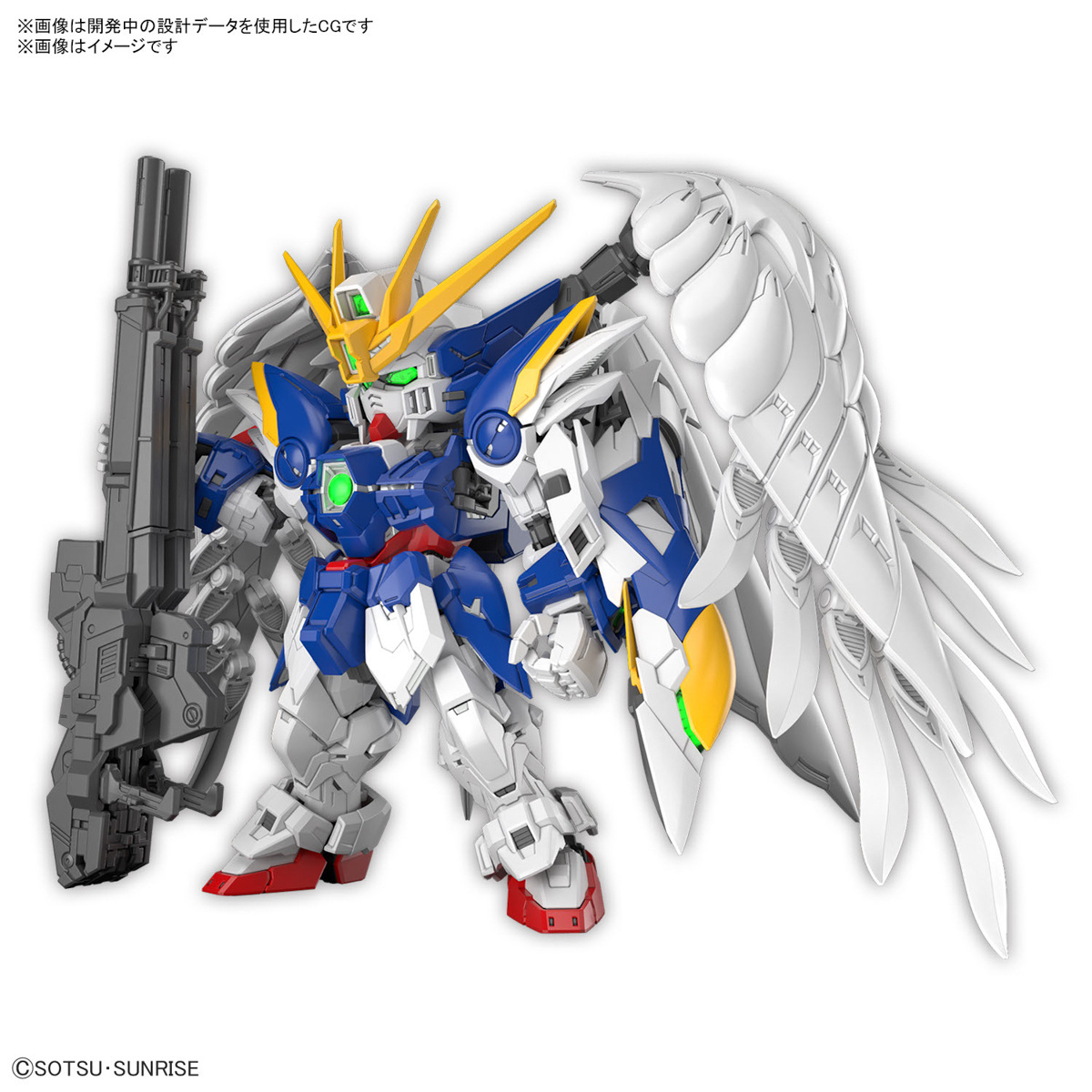 MGSD Wing Gundam Zero EW | Masamune Gunpla Studio