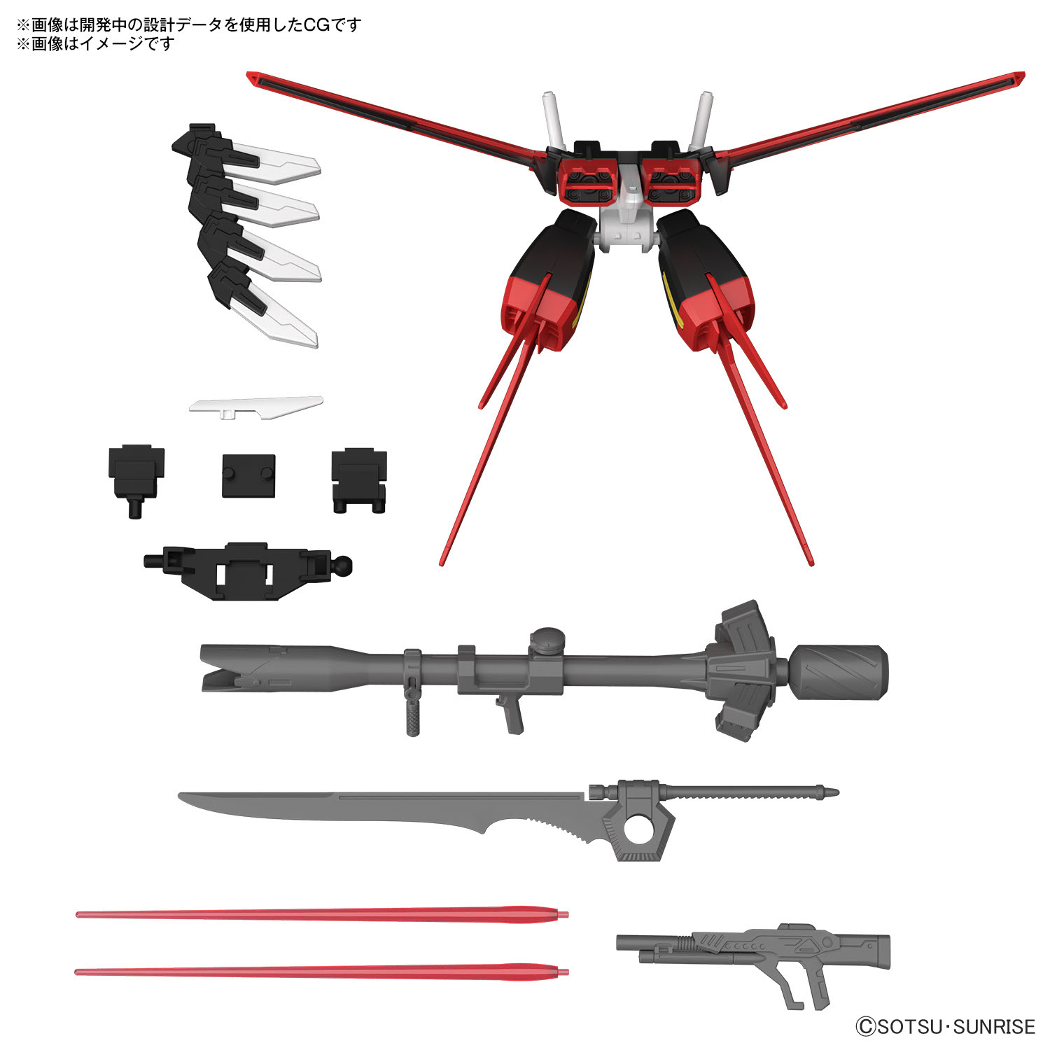 Entry Grade Option Parts Set Gunpla 01 (Aile Striker) | Masamune Gunpla ...