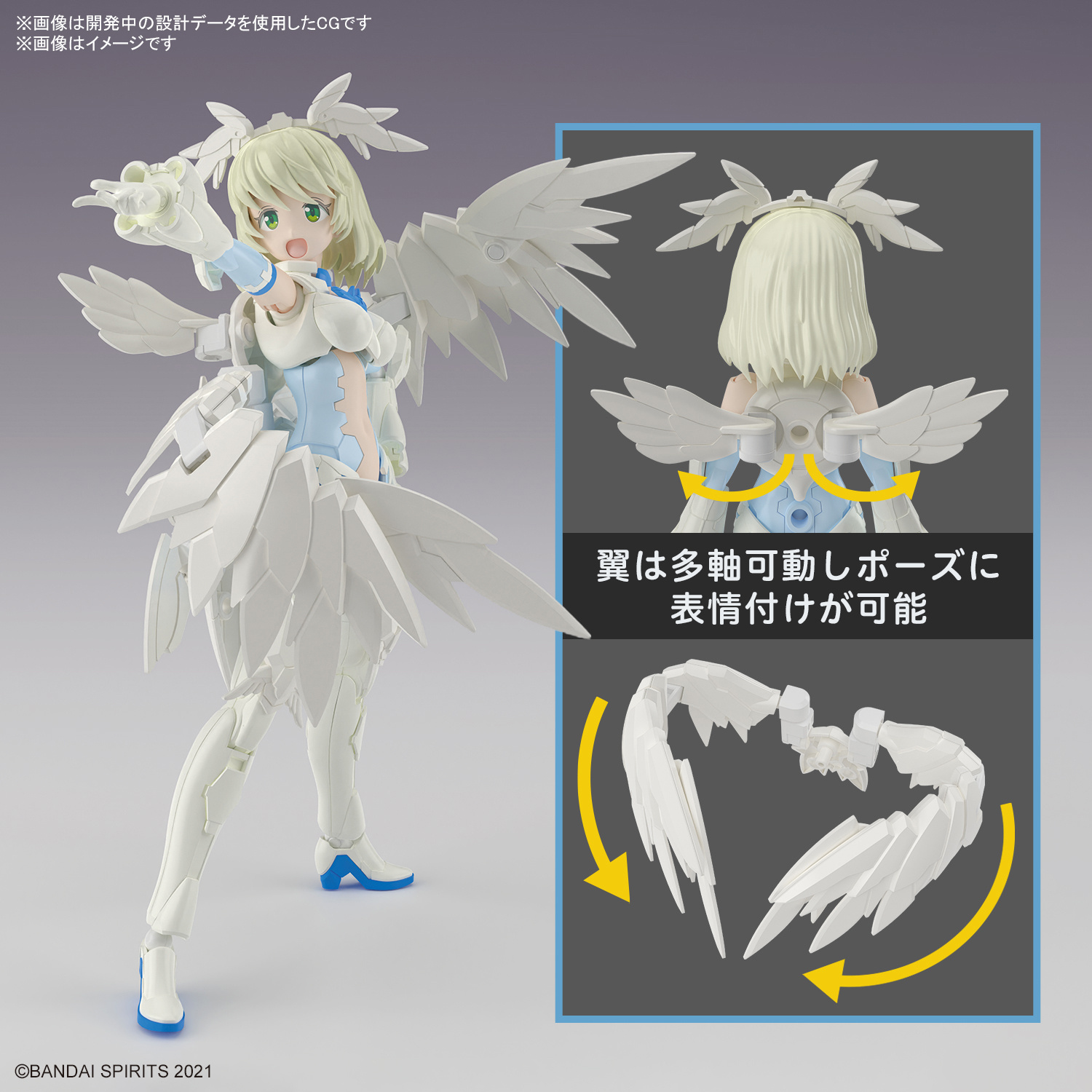 30MS SIS-Dc88w Eliene Elierika (Elegant Form) | Masamune Gunpla Studio