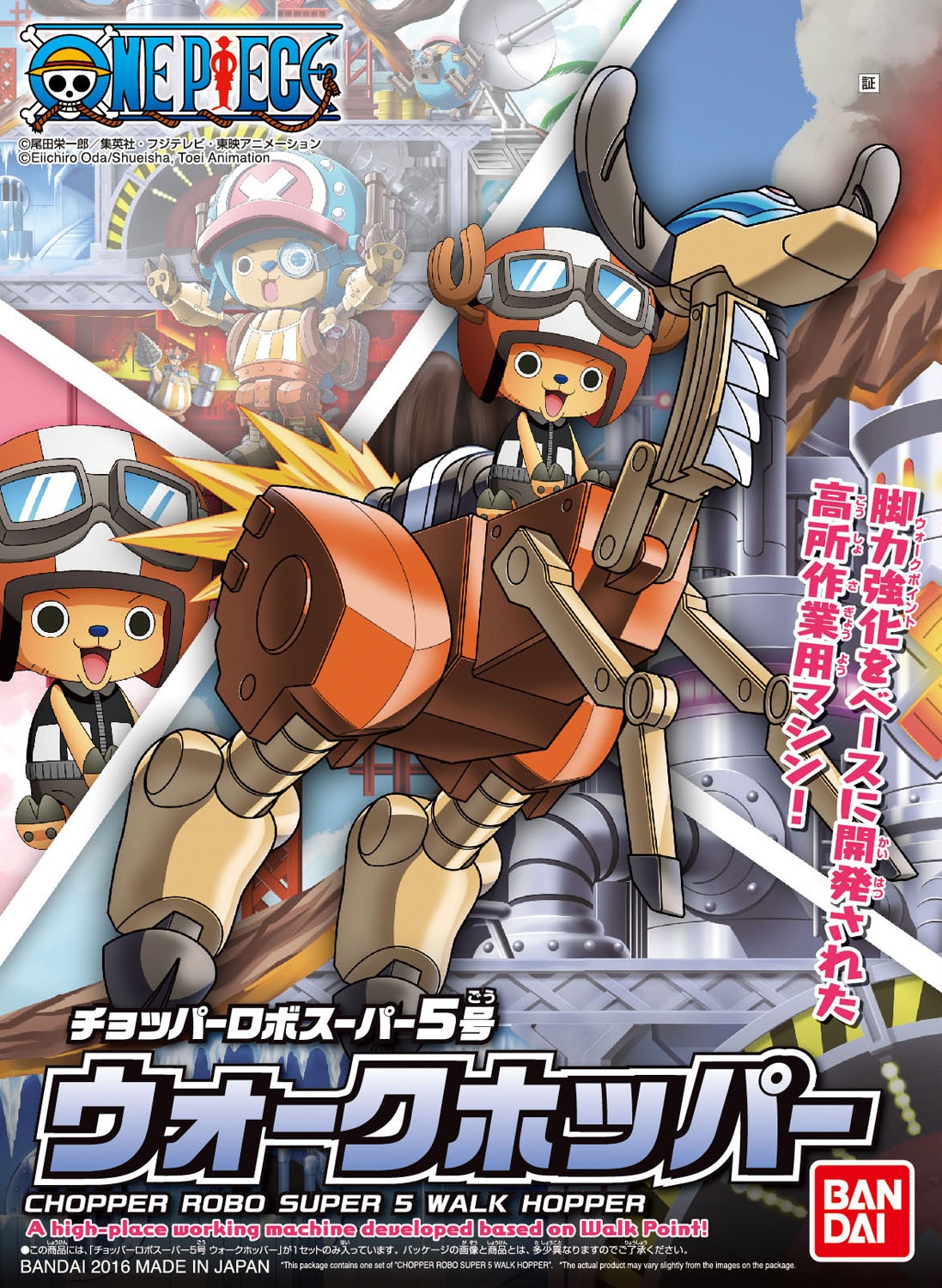 One Piece – Chopper Robo Super 5 Walk Hopper | Masamune Gunpla Studio